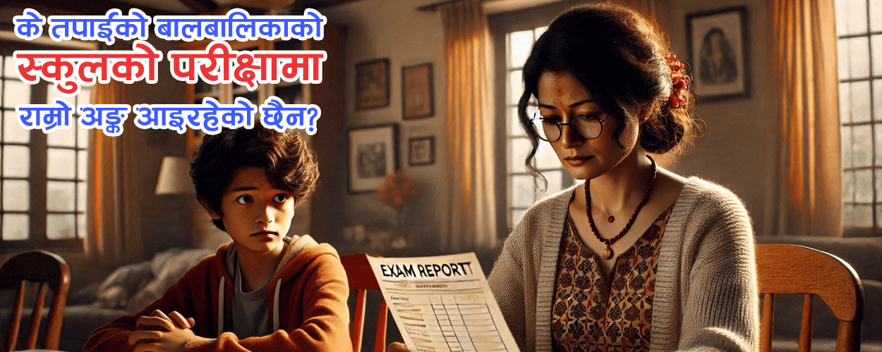 my Knowledge Insights